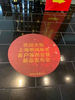 Quality Vinyl Sticker Roll & Vinyl Floor Sticker Roll factory from China