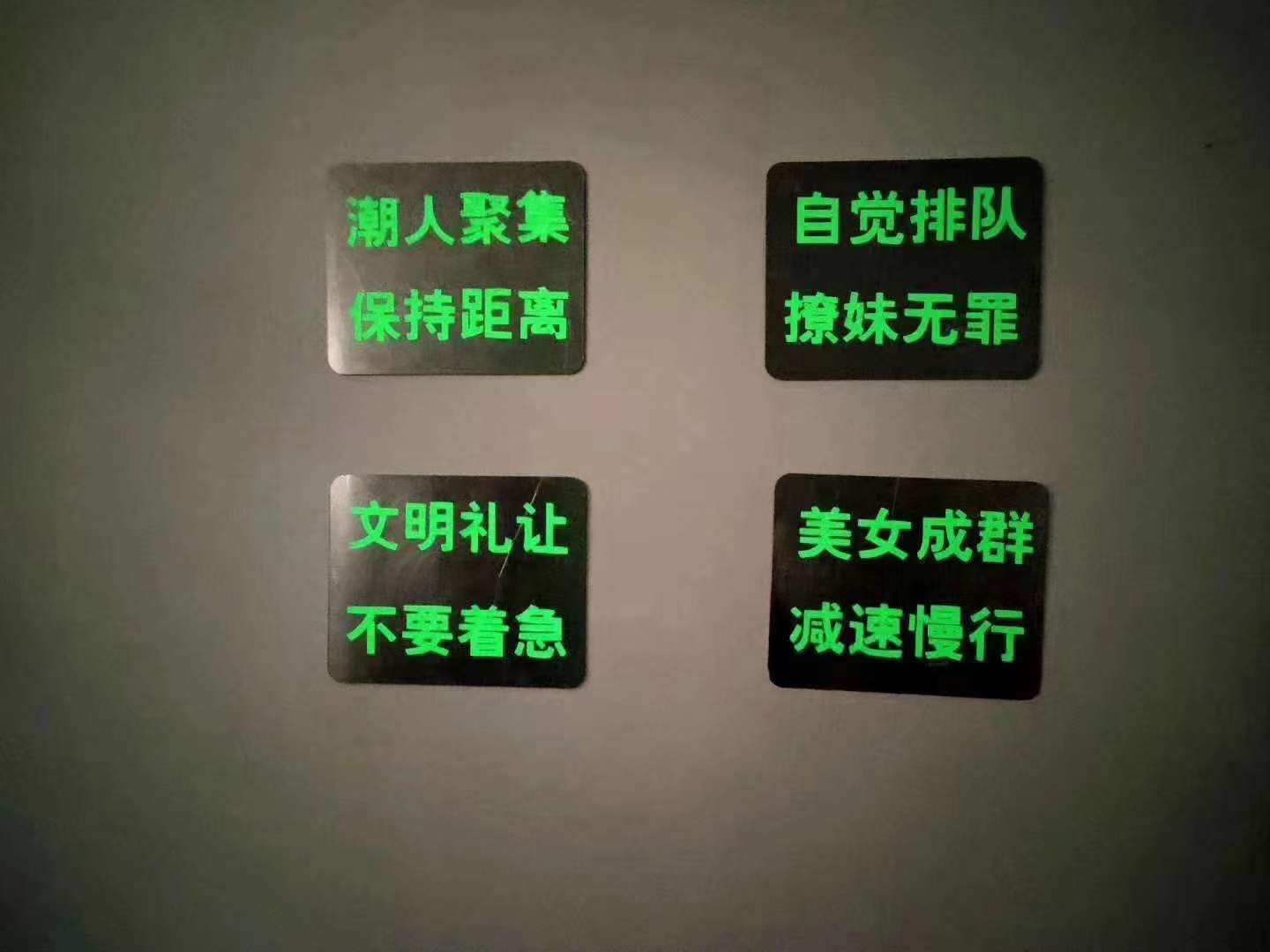 Printable Customize Marine Photoluminescent Imo Symbols Safety Signs ...